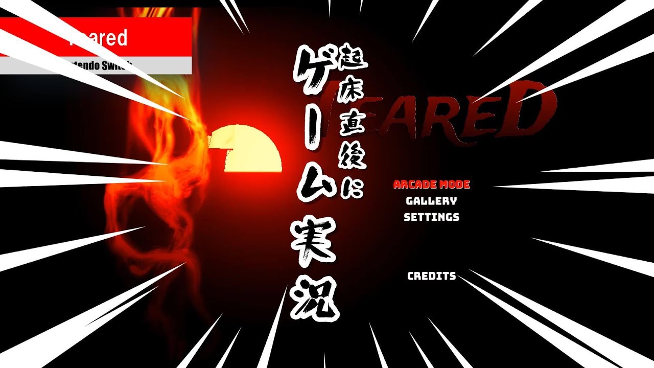 【起き抜け実況】「Teared」（Nintendo Switch）を遊びました - YouTube