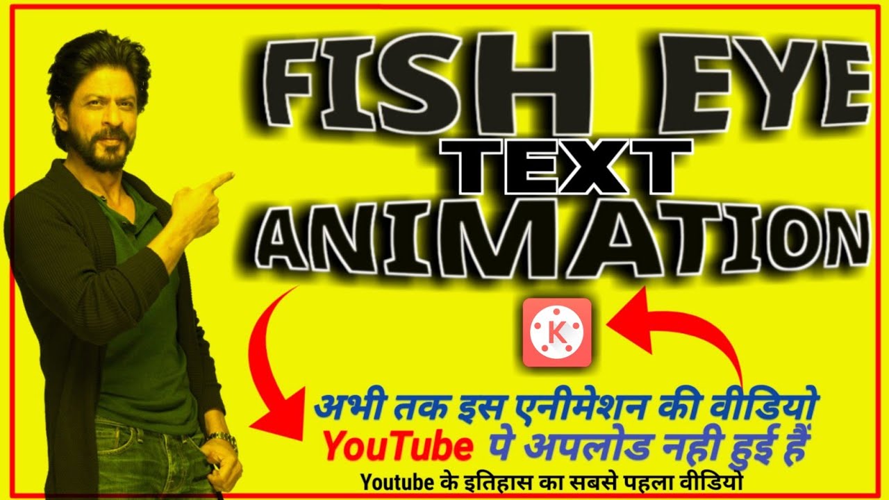 How to make fisheye text animation in kinemaster🔥👌|| fisheye text ...
