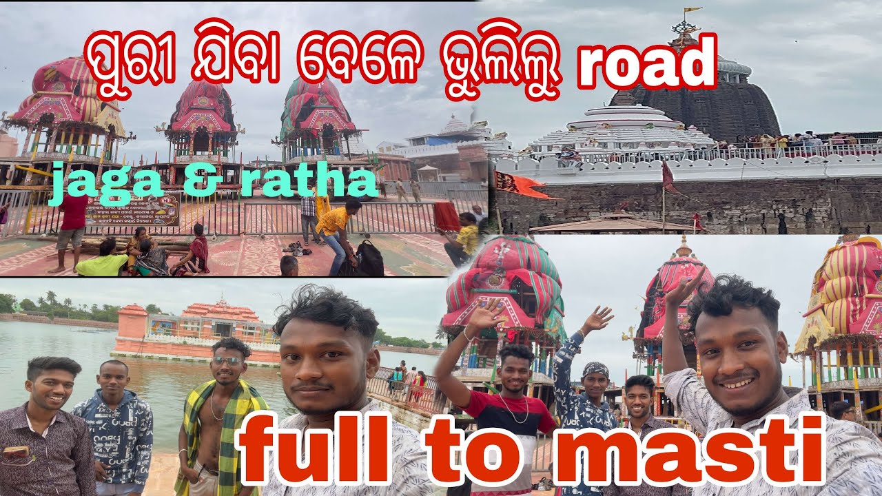 Puri ra Buli buli jaganatha darasana let😭😭😭 - YouTube