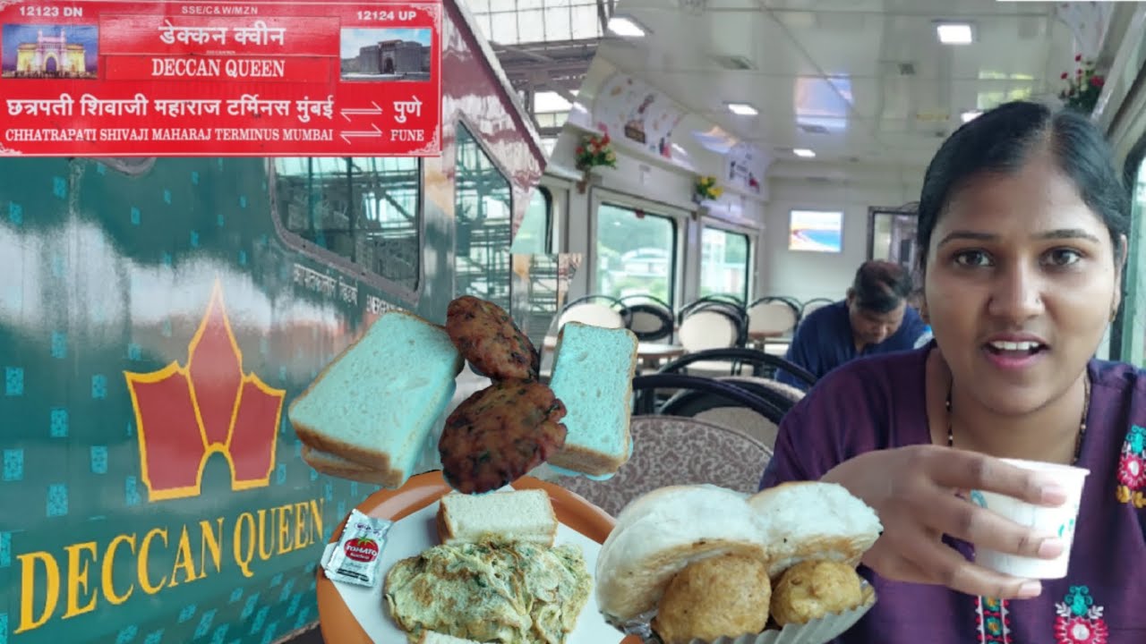 Deccan Queen Express | दक्खन ची राणी | Dinning Car| Priyanka food ...