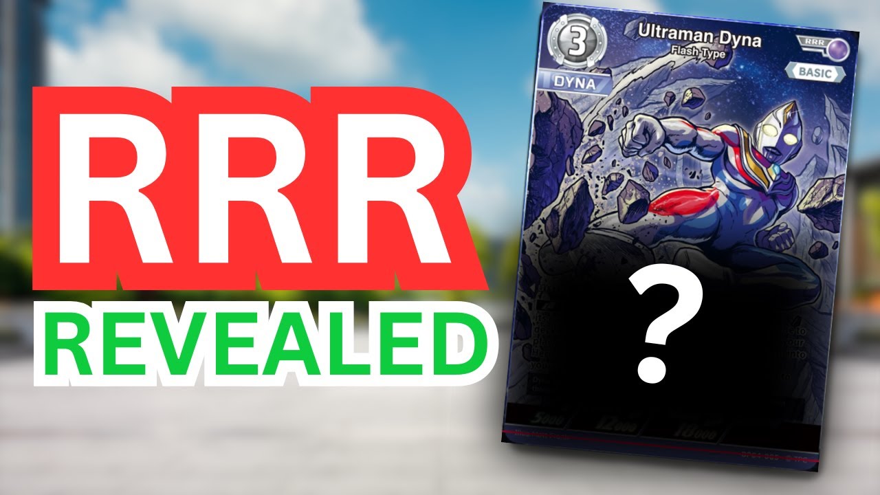 Dyna RRR is the first to show! Ultraman Card Game BP04 - YouTube