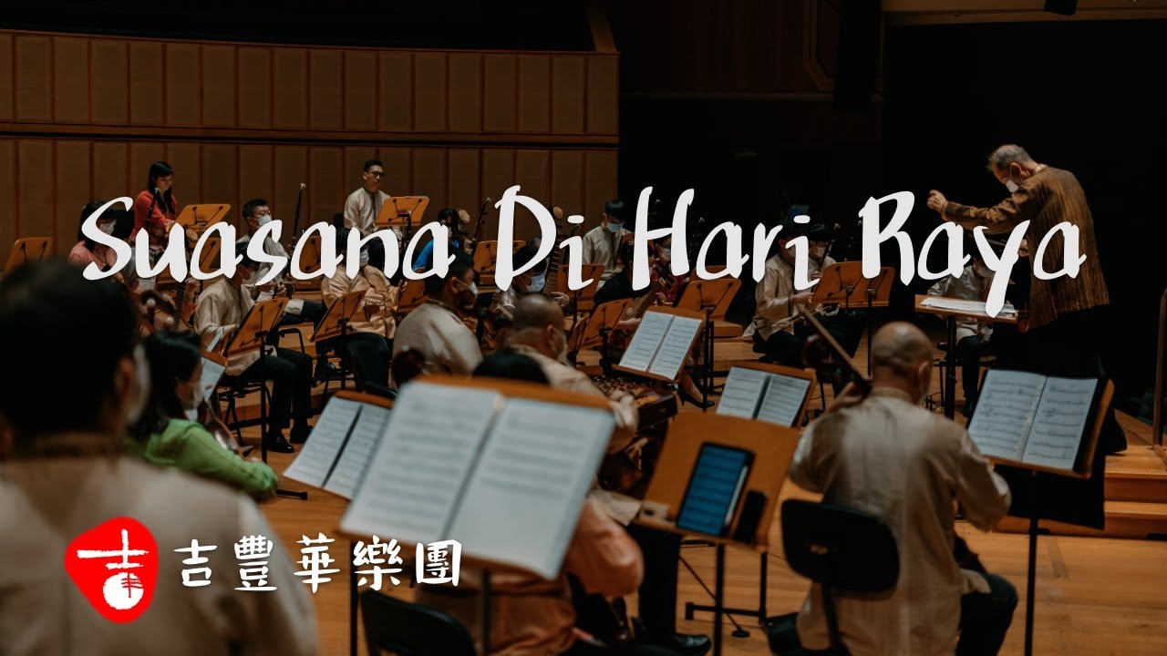 Suasana Di Hari Raya - YouTube