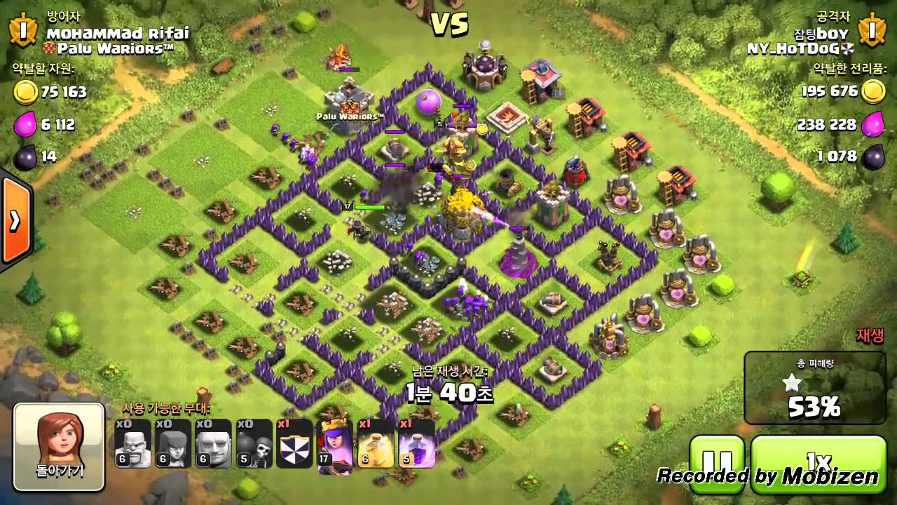 [coc] 8홀 낚시를 본 9홀 파밍법!! - YouTube