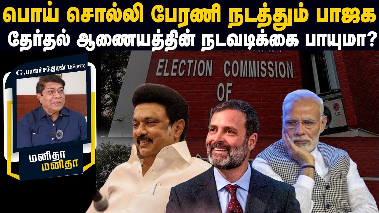 ஒன்றிய அரசுக்கு எதிராகக் குவியும் வழக்குகள்: கவலை தெரிவித்த ...