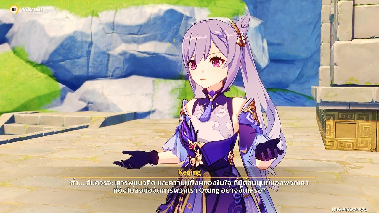 Liyue Archon Quest Ep.4 [ Genshin Impact ] ( JP Dub , TH Sub ) - YouTube