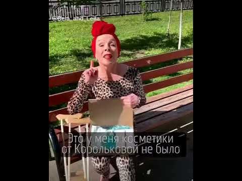 Злая бабка - YouTube