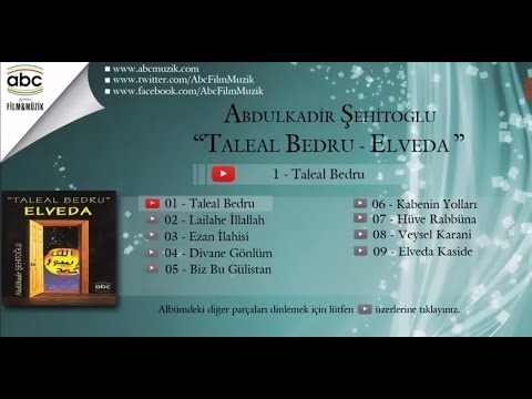 Abdulkadir Şehitoğlu - Hüve Rabbüna