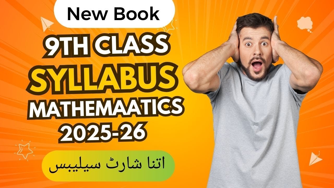 Class 9th Math New Syllabus Book 2025 | 9th class new books 2025 - YouTube