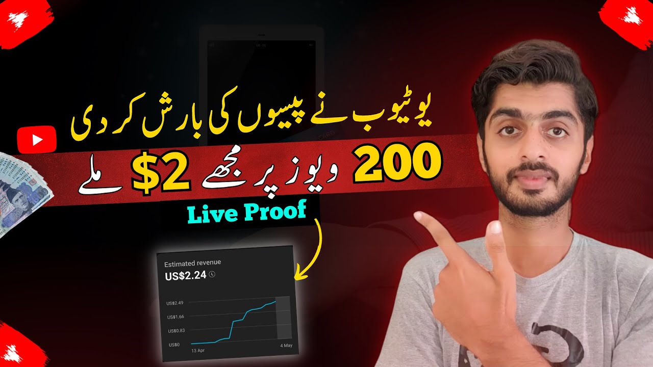200 views pay 2 dollar earning ||Youtube income proof 2023 ||1000 views ...