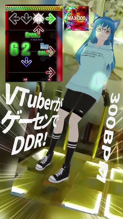 #VTuber がゲーセン #DDR で高速ステップを決める！ #音ゲー #shorts - YouTube