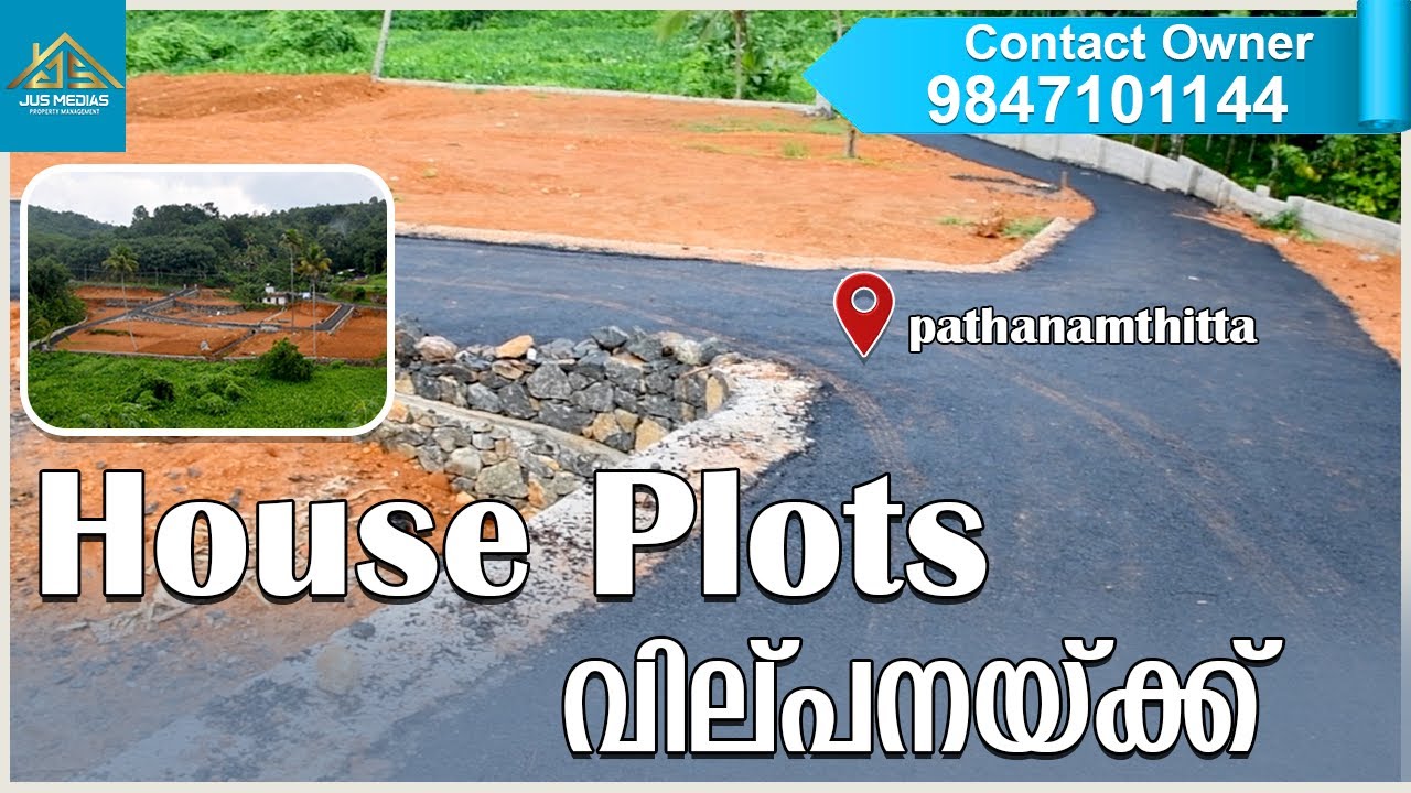 Plot Sale In Pathanamthitta 230000 Contact Owner YouTube plot-sale-in-pathanamthitta-230000-contact-owner-youtube