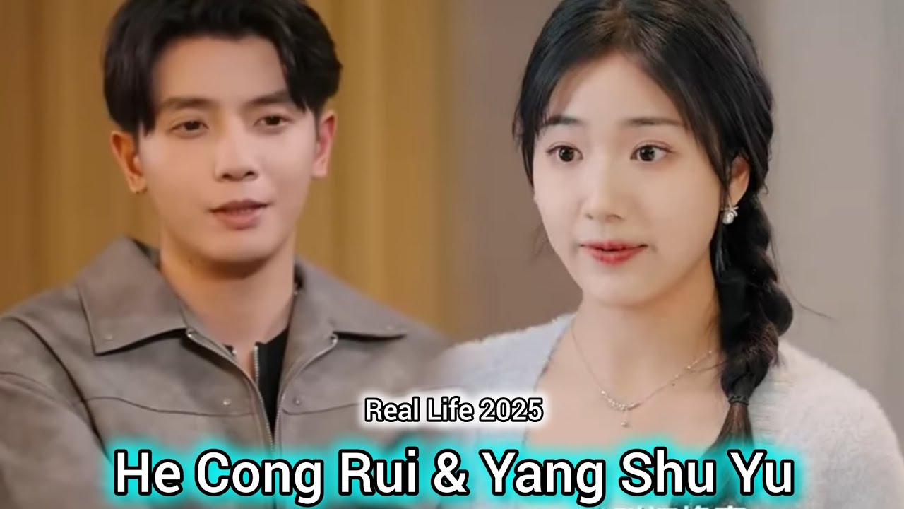 HE CONG RUI AND YANG SHU YU REAL LIFE 2025 - YouTube