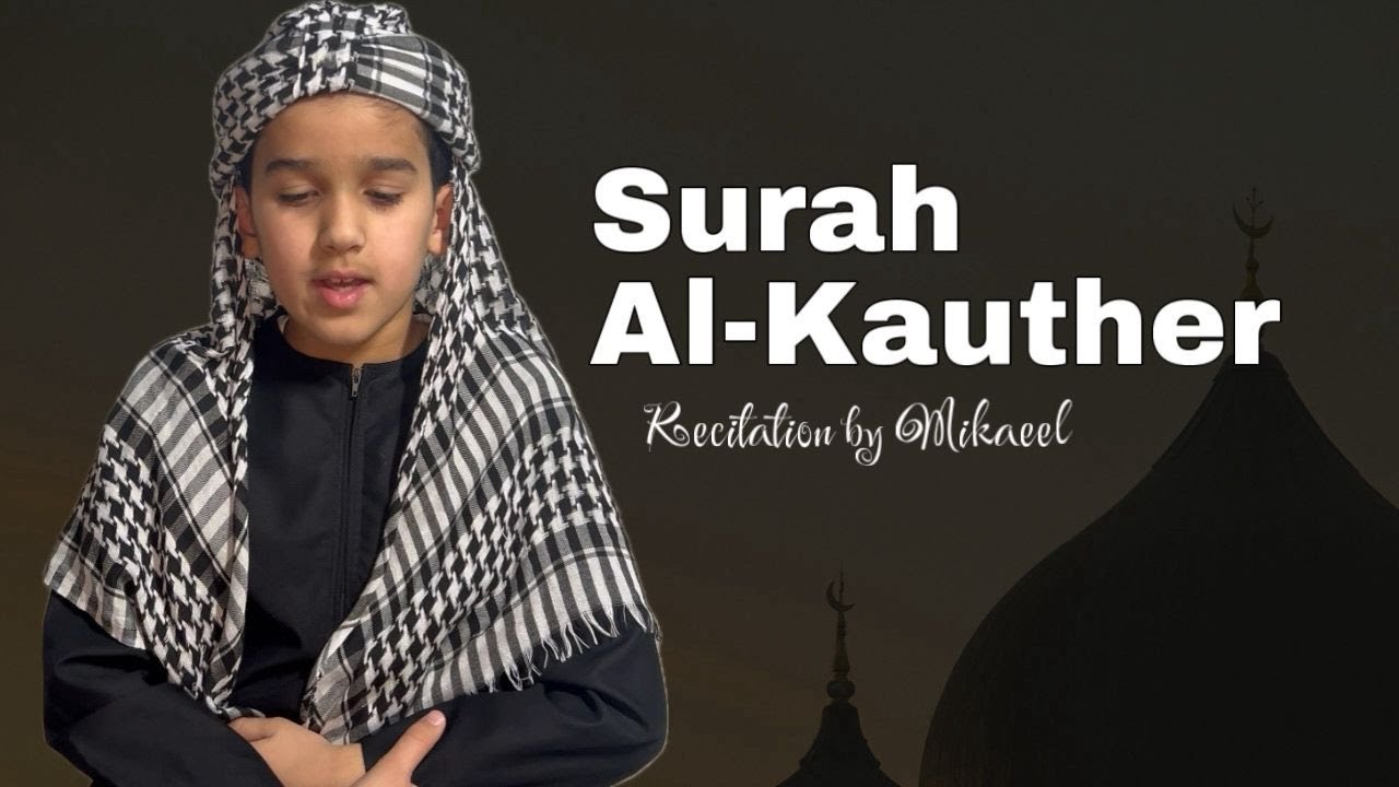 Surah Al-Kauther Recitation - YouTube