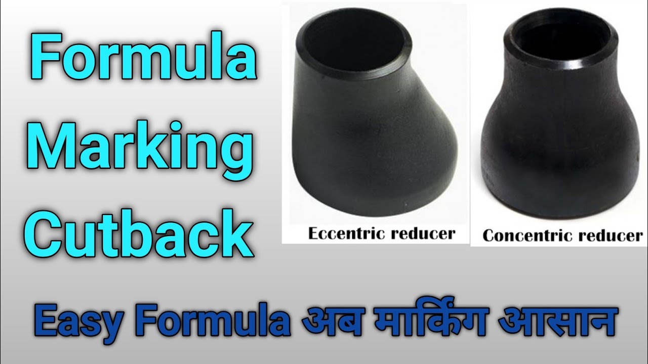 Concentric Reducer Formula/ Marking/ Cutting/ Concentric Reducer कैसे ...