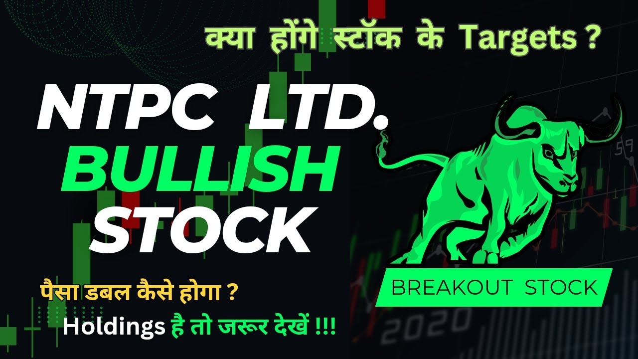 ntpc share latest news / ntpc ltd share detailed analysis / profit ho ...