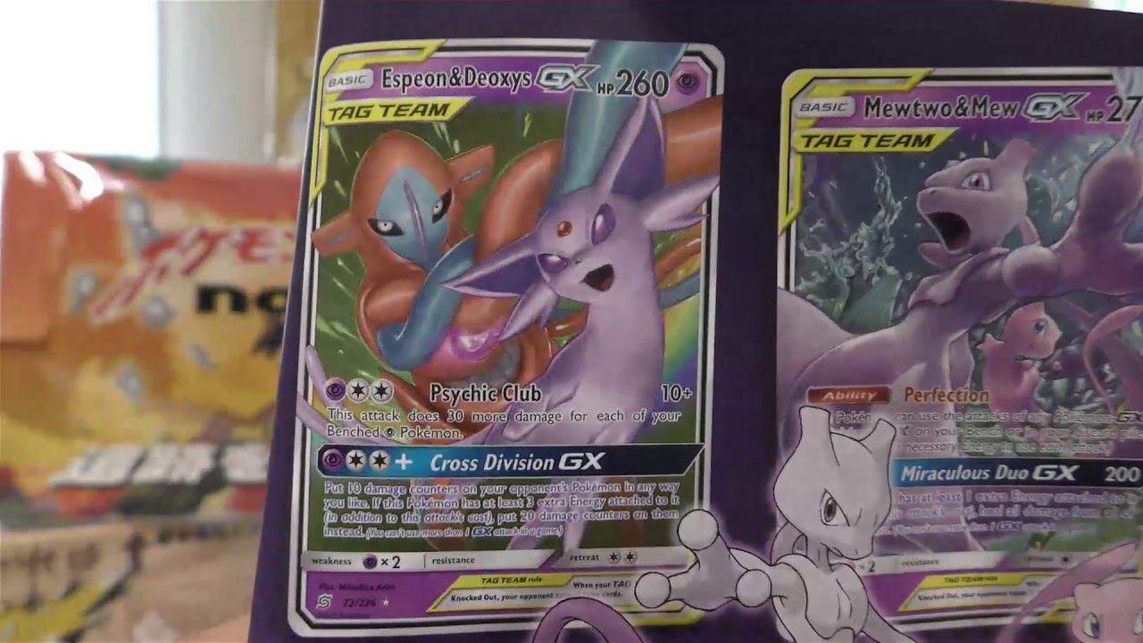 Pokemon UNIFIED MINDS - Tag Team GX Cards REVEALED !!! - YouTube
