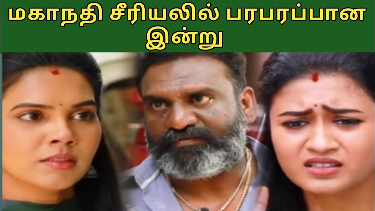 Mahanadhi Serial Promo Review Today - YouTube