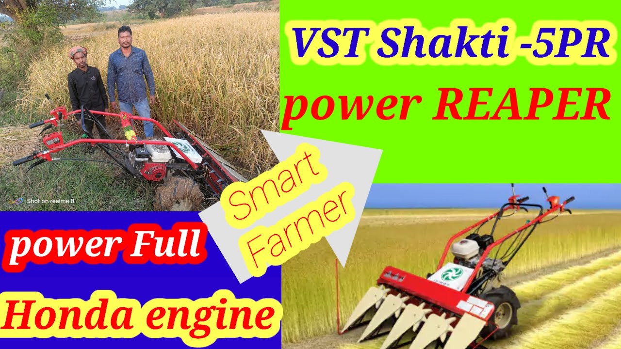 VST Shakti -5PR POWER REAPER @ digital mechanic soren #shyam sundar ...