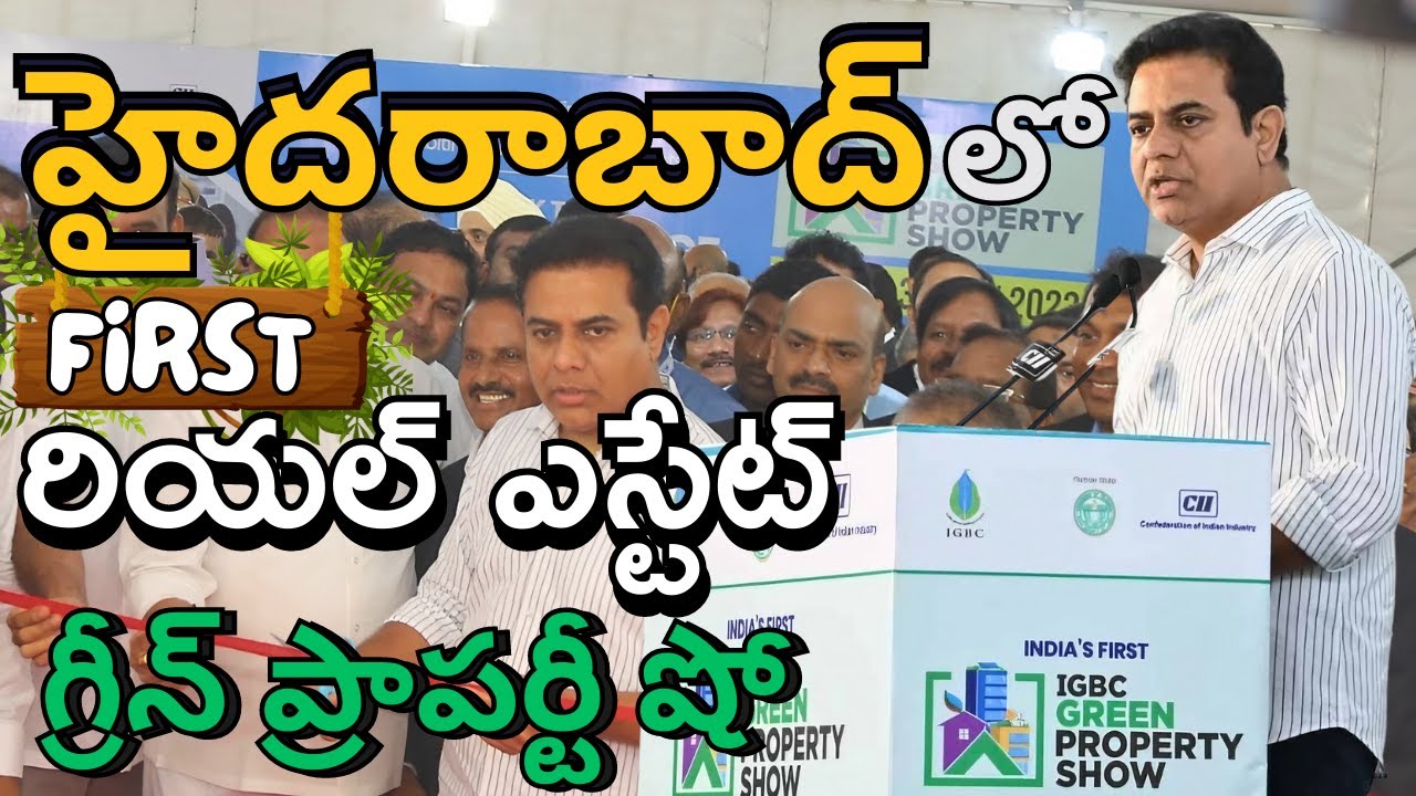 KTR Inaugurates Hyderabad Real Estate First Property Show || Real ...
