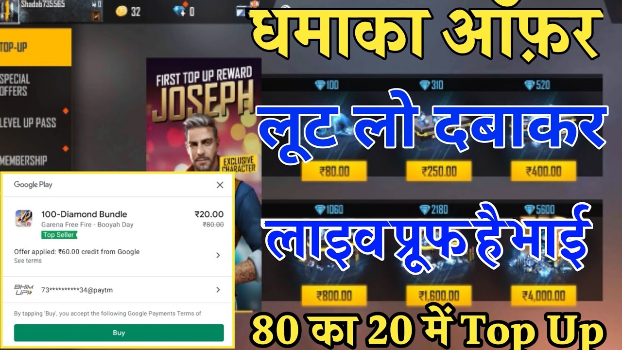 Free Fire New Offer | Free Fire New event join | Free Fire Best offer # ...