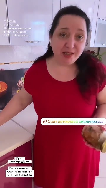 Электрический автоклав малиновка смарт шеф 5 - YouTube