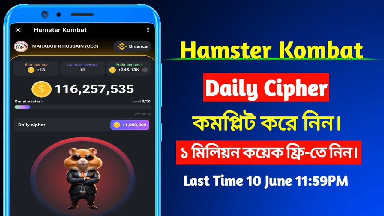 Hamster Kombat Daily Cipher Video 10 June | Daily Cipher On Hamster ...