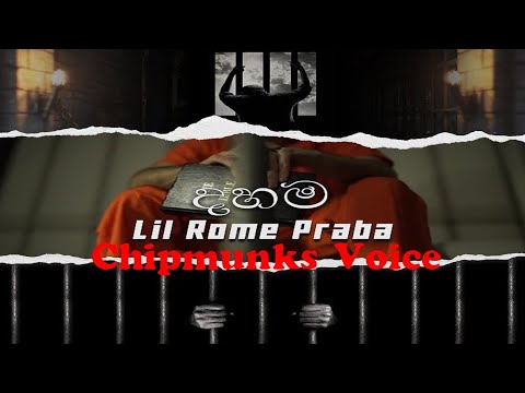 Lil Rome Praba - Dahama (දහම) (Chipmunks Voice ) - YouTube