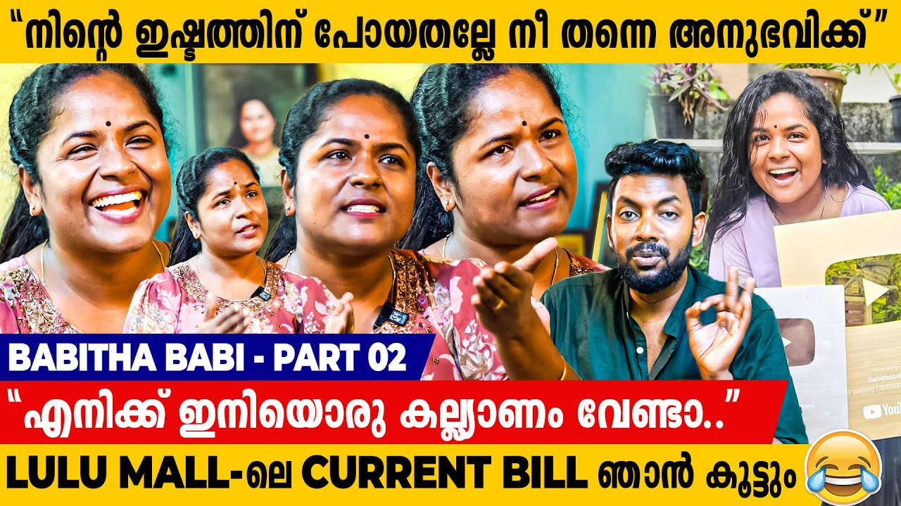 "സ്വന്തം മകന് Dress വാങ്ങി കൊടുത്തതിന് വരെ അയാൾ എന്നെ തല്ലി ...