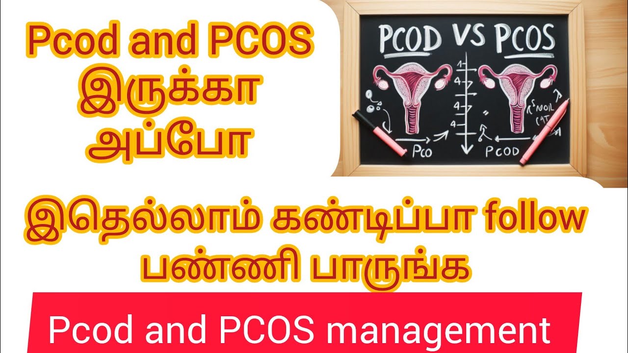 PCOD and PCOS management in tamil/#conceivenaturally /Nila's pregnancy ...