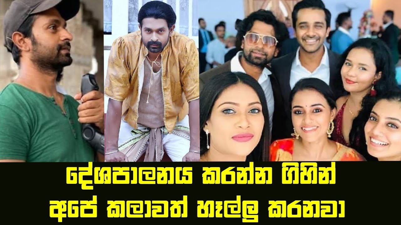 Charith Abesinghe Interview - YouTube