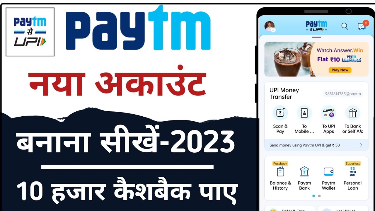 Paytm New Account Kaise Banaye | How To Create New Paytm Account ...