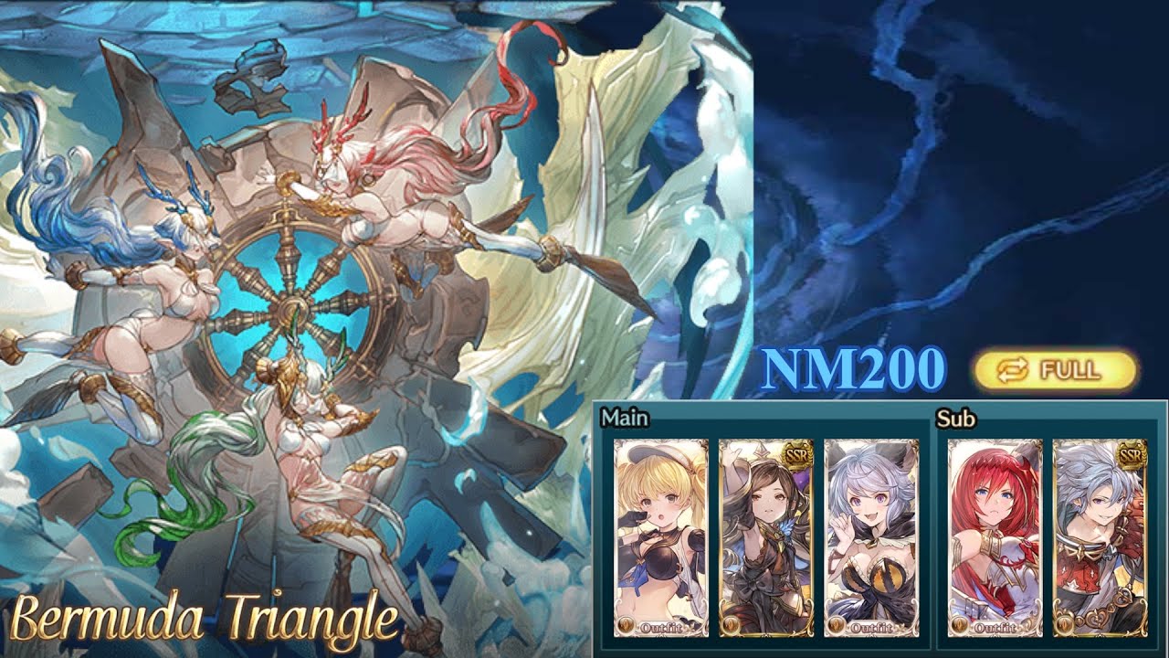 [Granblue Fantasy] NM200 Bermuda Triangle Full Auto [Magna] - YouTube