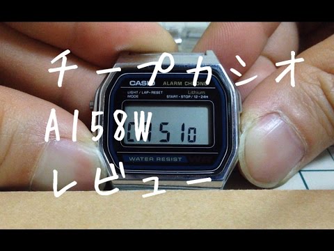 Vintage Digital Watch CASIO A158W Retro beautiful design close-up ...