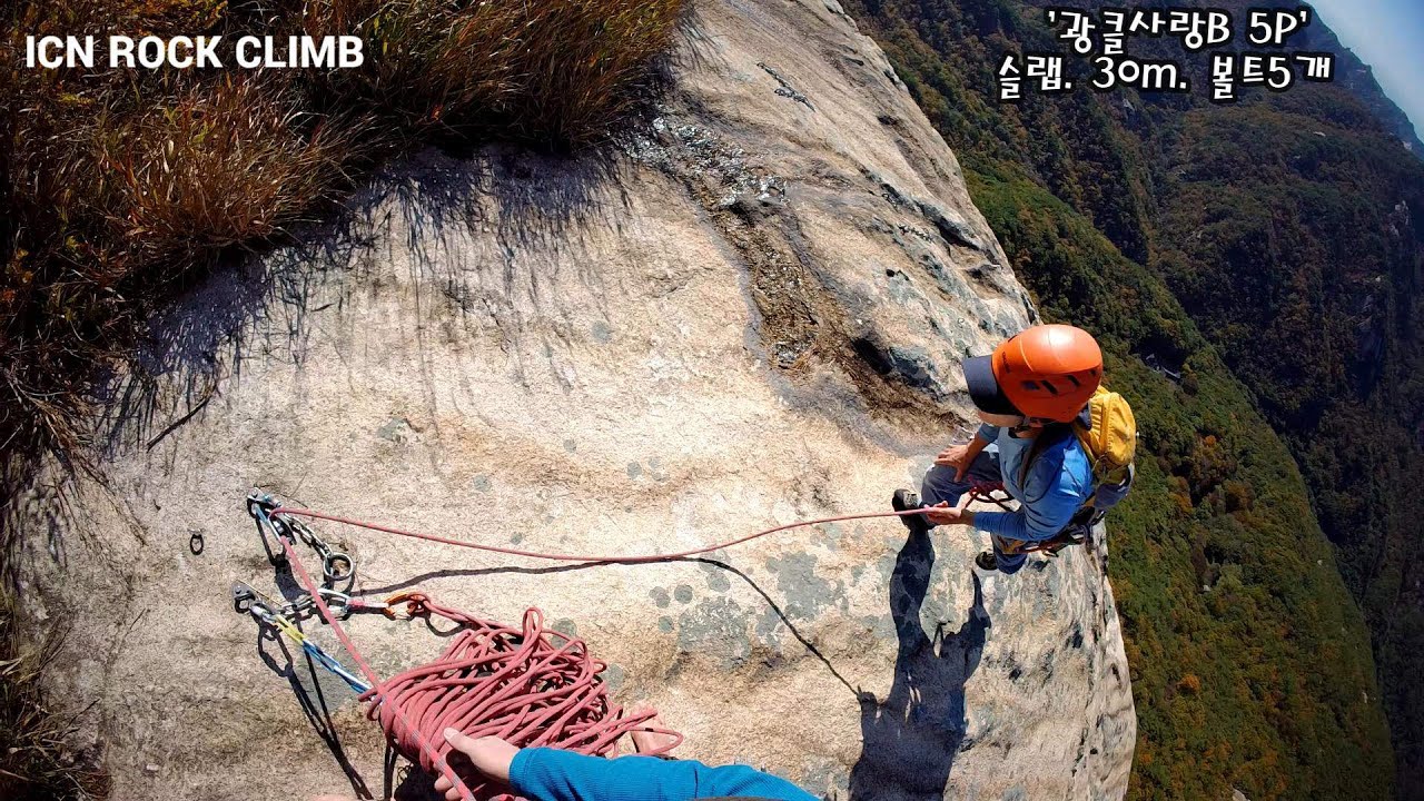 북한산 - 노적봉 '광클사랑B' 5P Korea Rock Climbing Guide IRC 20241026 - YouTube