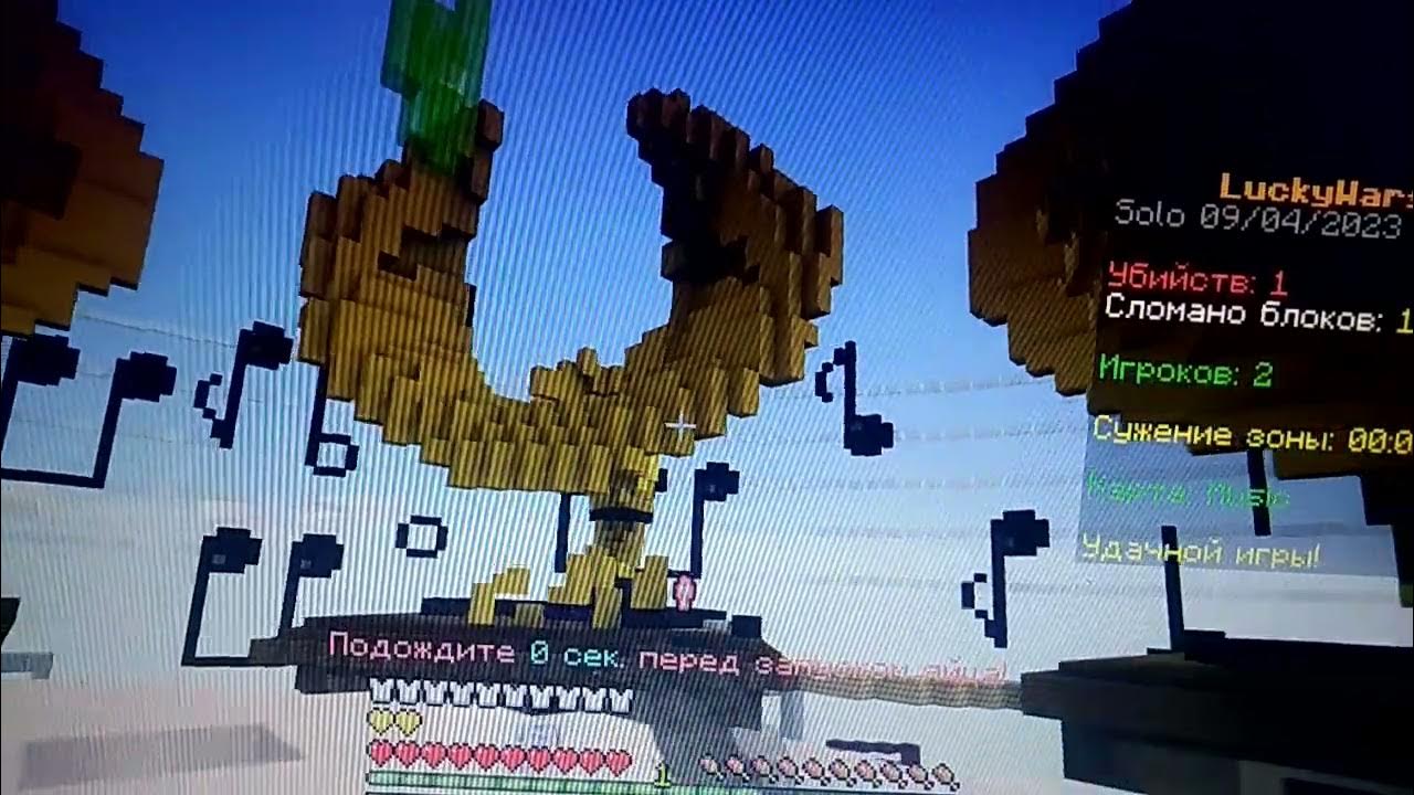 на сервере играем лаки скайварс - YouTube