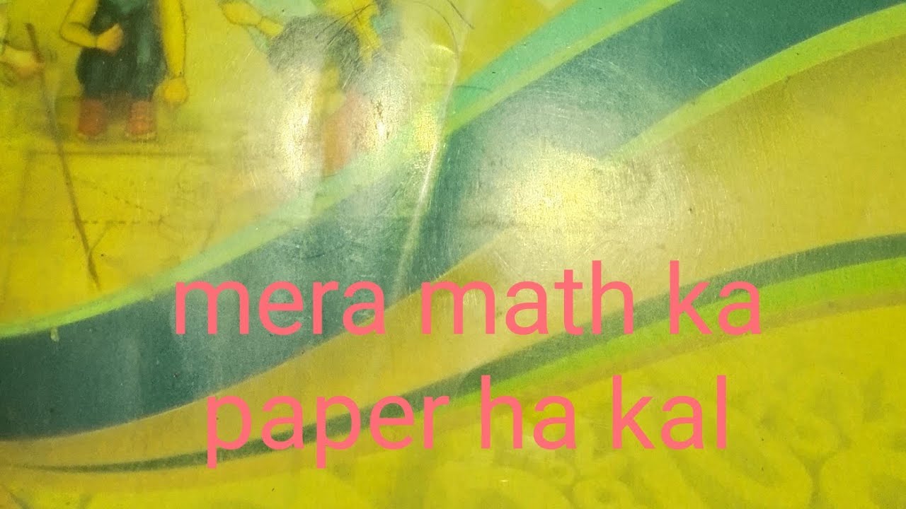 Mera math ka paper ha 🤔 - YouTube