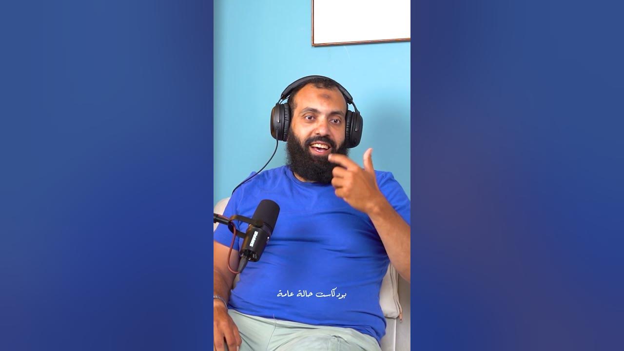 حاجات كتير محتاج تتعلمها قبل ما تفتح البيزنس الخاص Youtube