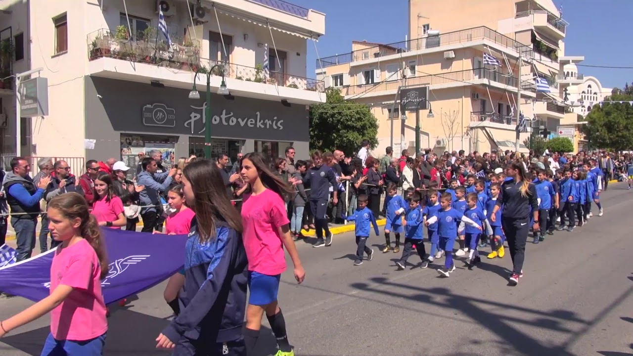 TΡΑΧΩΝΕΣ ΠΑΡΕΛΑΣΗ 25ης ΜΑΡΤΙΟΥ - YouTube