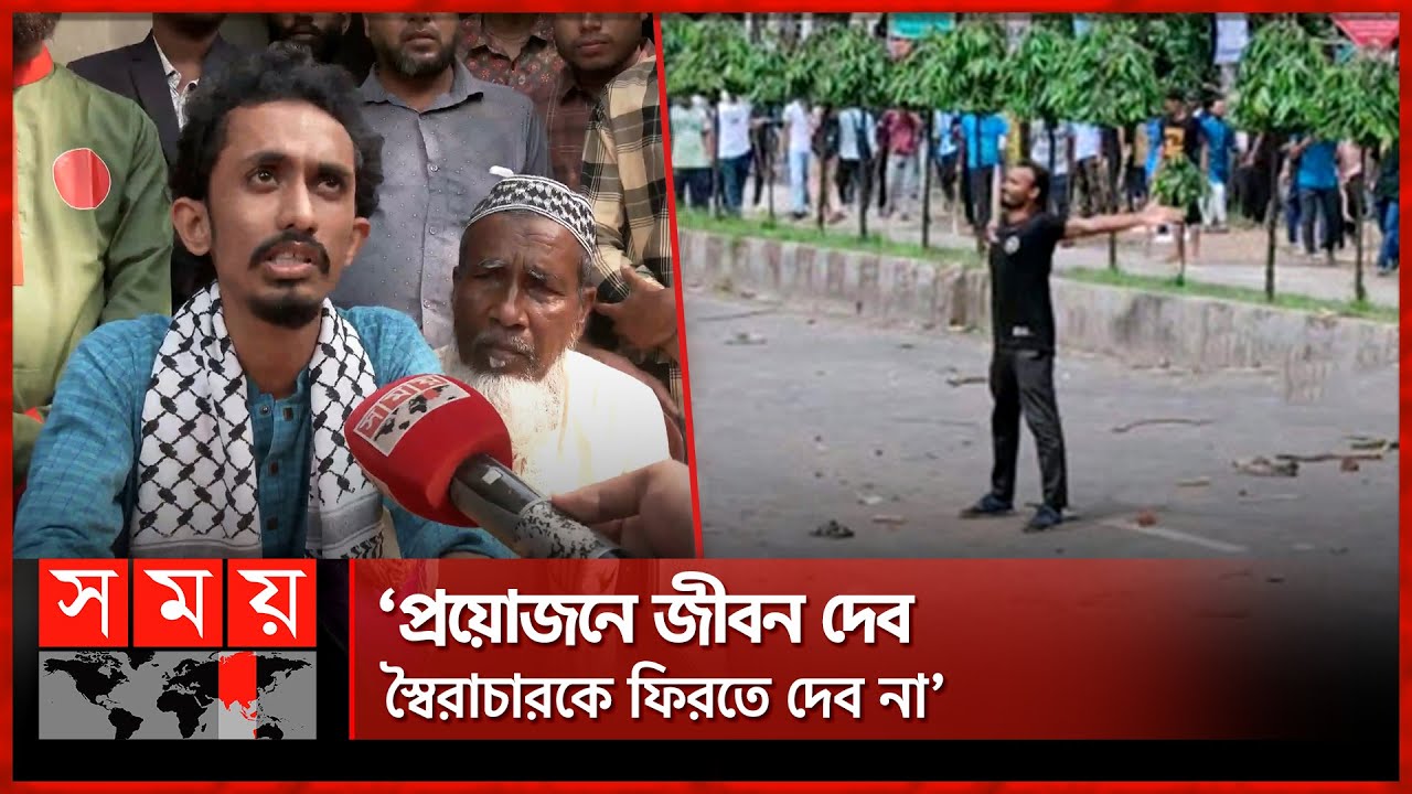 আবু সাঈদের কবরে শপথ নিল রাষ্ট্র সংস্কার ছাত্র আন্দোলন | Abu Sayed | Student Movement | Rangpur ...