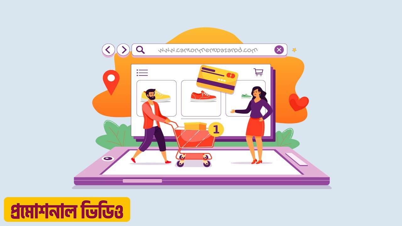 Promotion Video | Online Shopping Ads | Explainer Video | After Effect ...