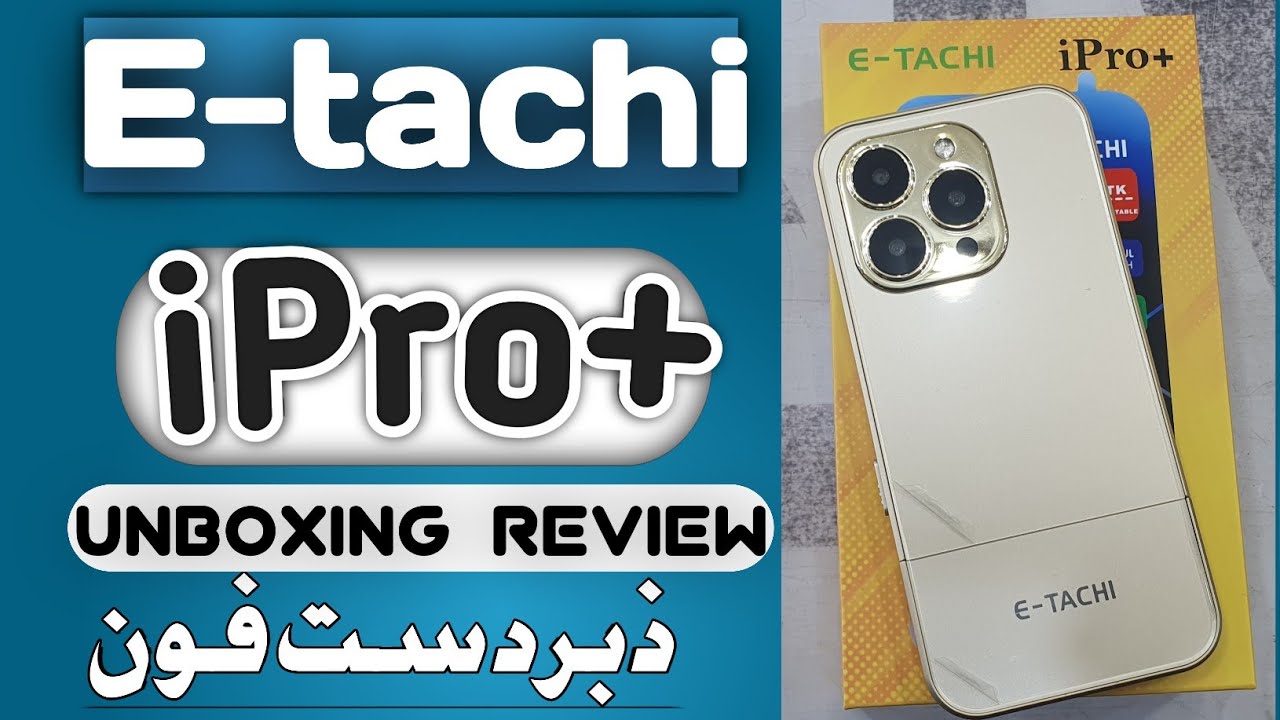 E-tachi iPro+ Unboxing in Pakistan #itinbox #ipro+ - YouTube