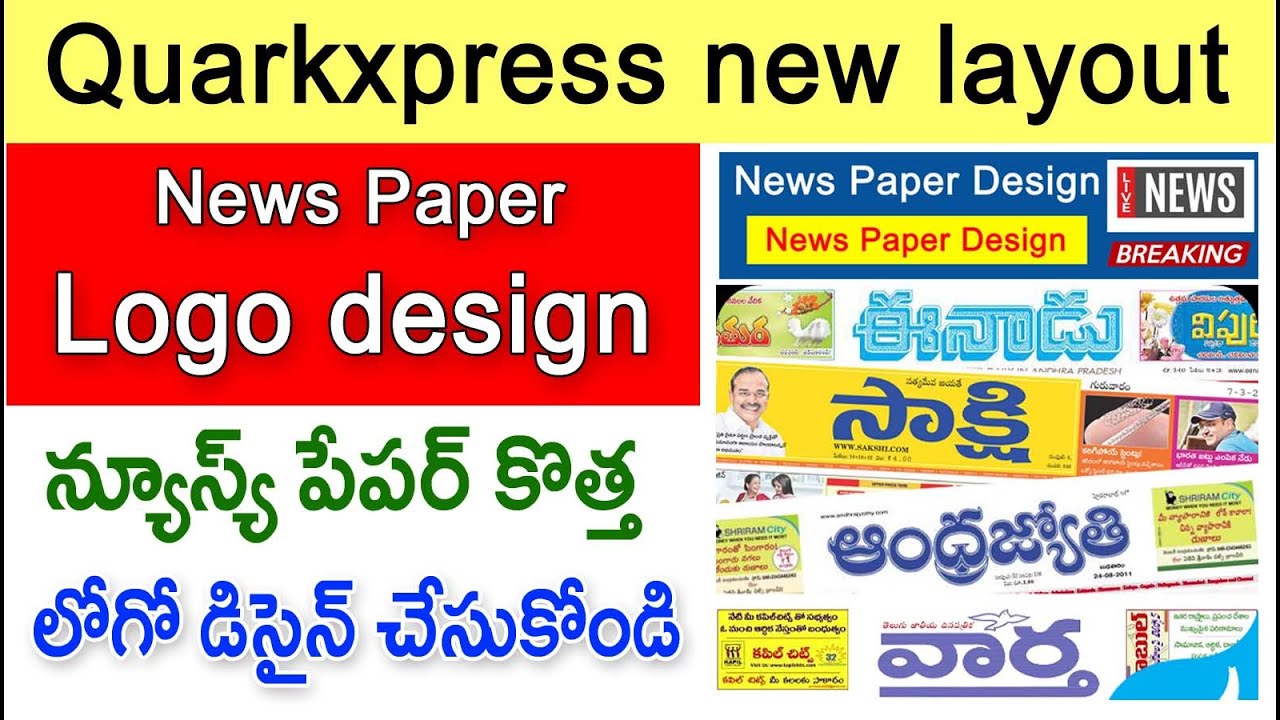 How to make Quarkxpress new layout in telugu || news paper logo design ...