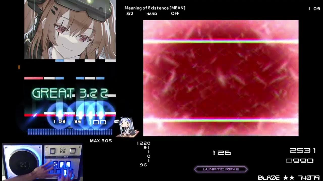 BMS 2 Meaning Of Existence MEAN HARD CLEAR AAA YouTube bms-2-meaning-of-existence-mean-hard-clear-aaa-youtube