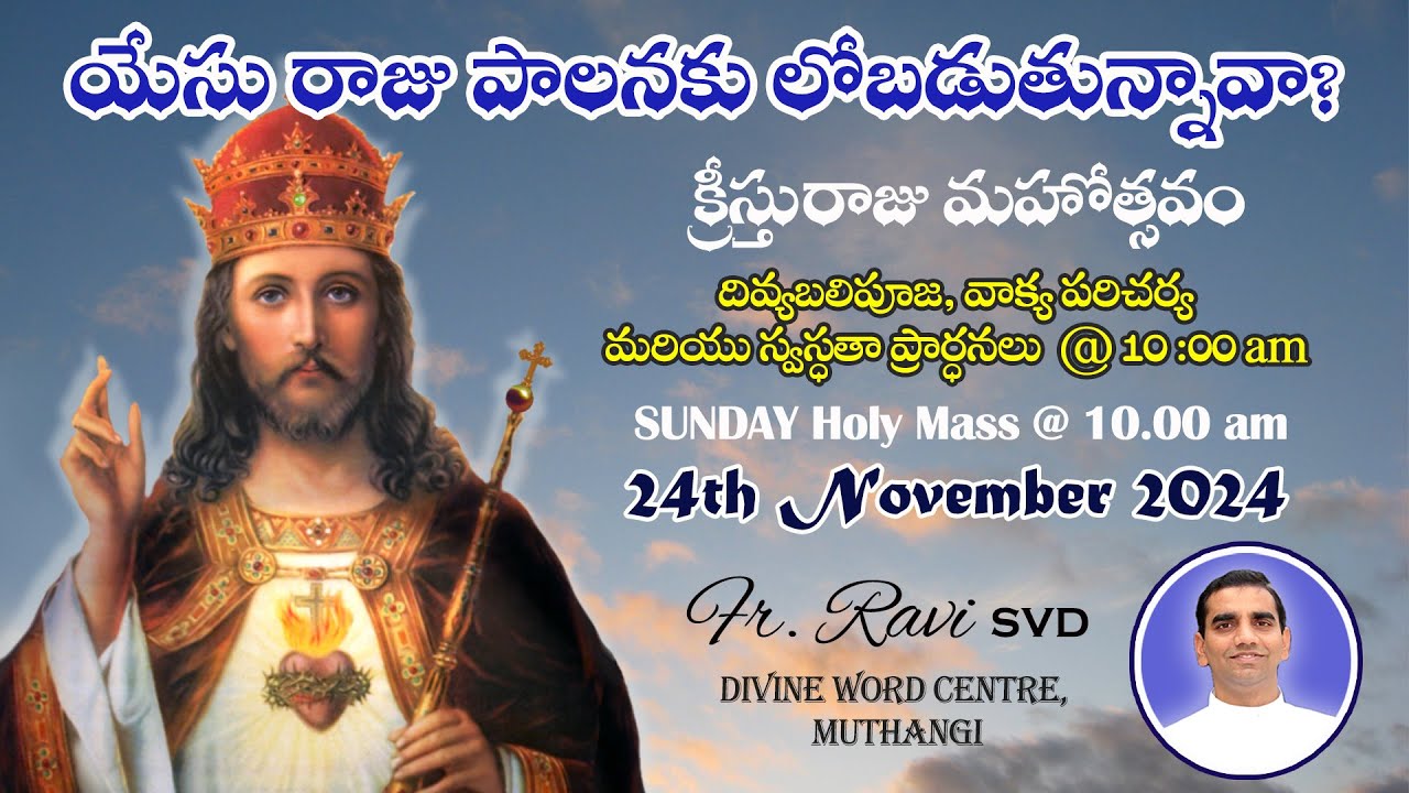 Rev. Fr. Ravi SVD | Sunday Holy Mass in Telugu | దివ్యవాక్కు కేంద్రం ...