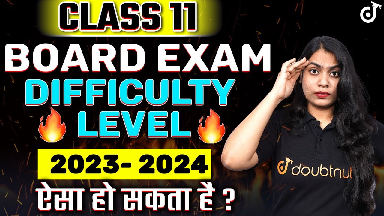 Class 11 Board Exam Difficulty Level 🔥 ऐसा हो सकता है ? Class 11 ...