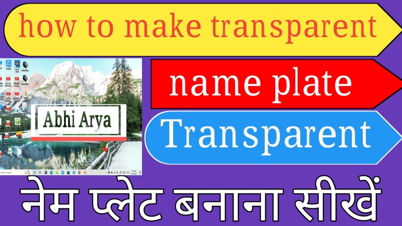 How To Make Transparent Name Plate transparent how-to-make-transparent-name-plate-transparent