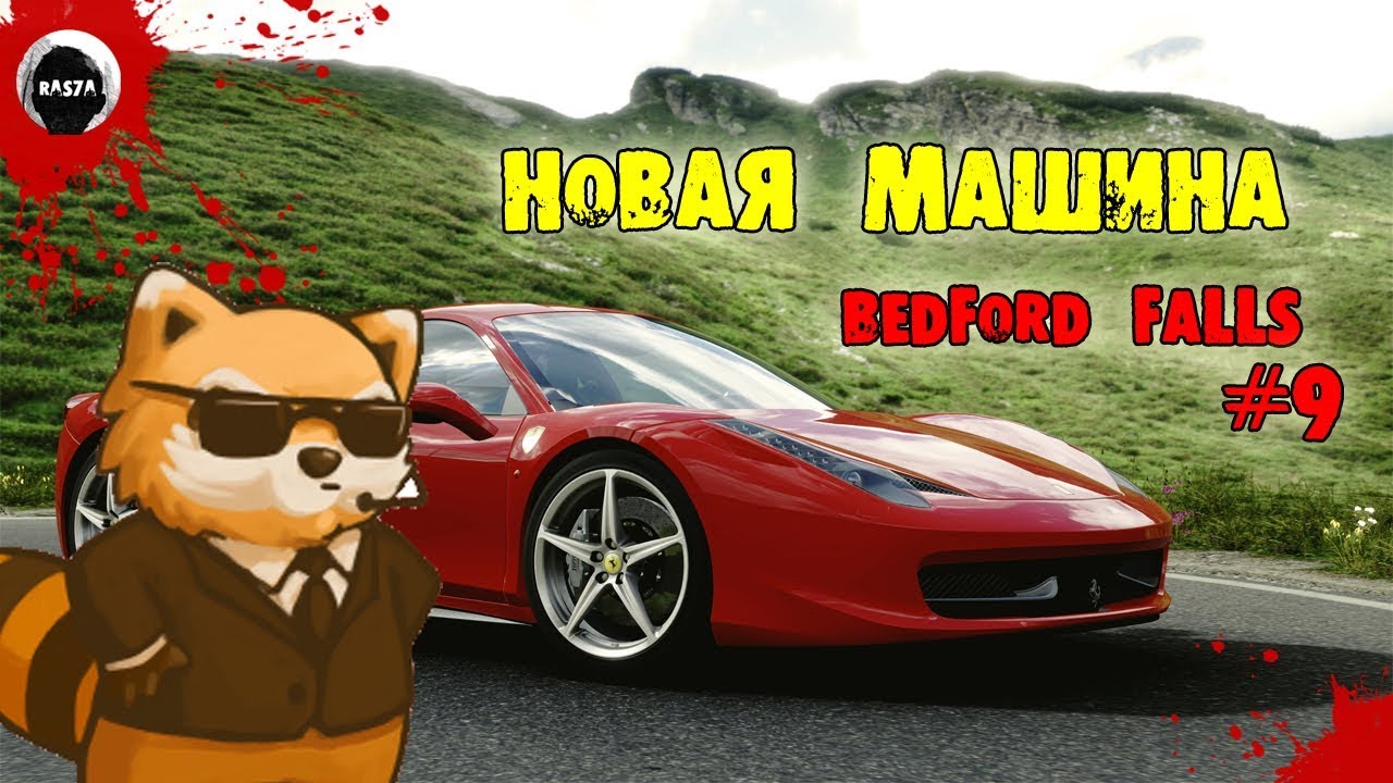 НОВАЯ МАШИНА | Project Zomboid build 37.14 | ВЫЖИВАНИЕ | BEDFORD FALLS ...