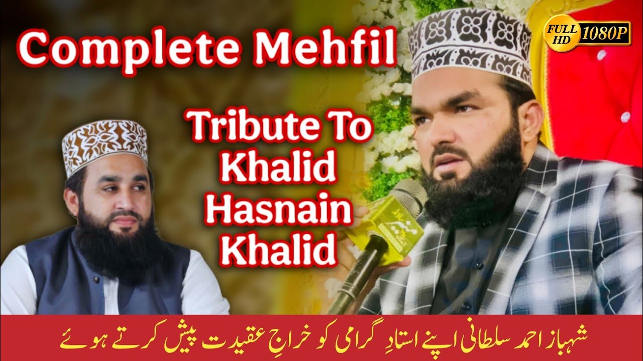 Tribute To Khalid Hasnain Khalid - Shahbaz Ahmad Sultani - Complete ...