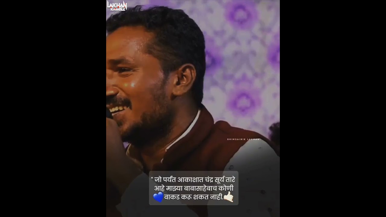 Akash raja gosavi (1080p) song -short_\_ - YouTube