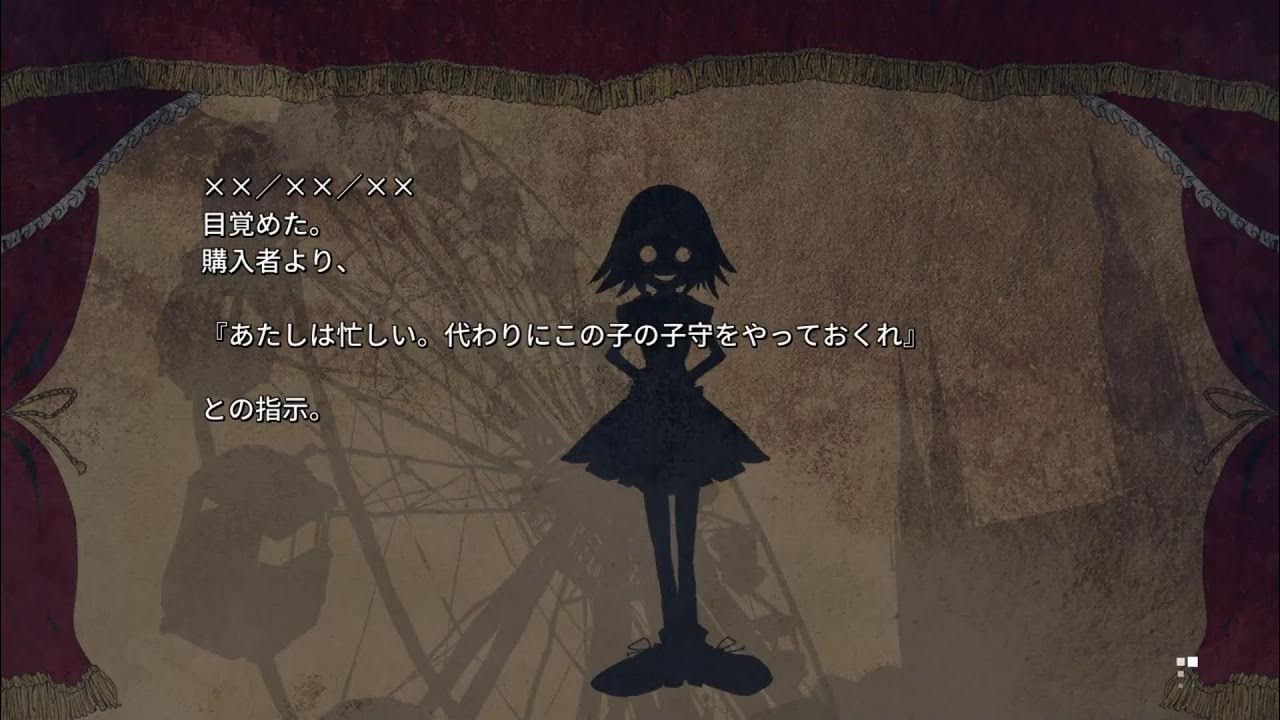 ATRI-My Dear Moments- プレイ その5 アトリの誕生日にセール購入 続 - YouTube